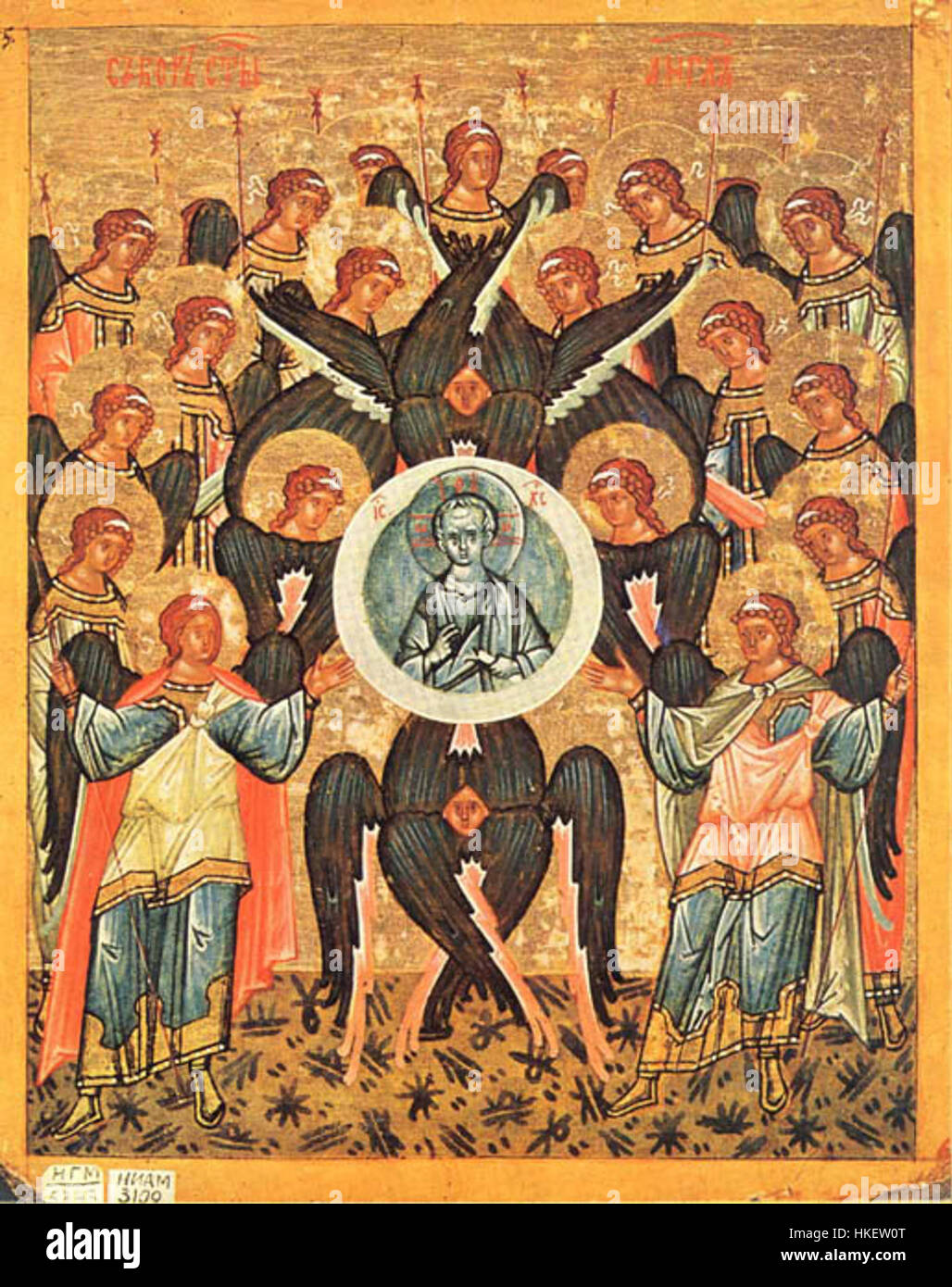 Synaxis hi-res stock photography and images - Alamy