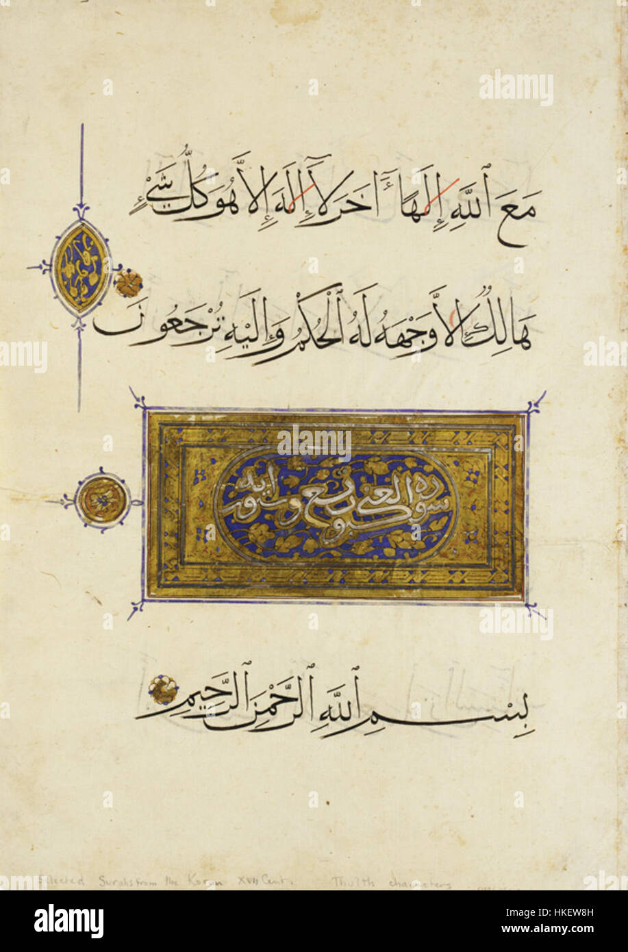 This artwork features excerpts from Surat 28, Ayah 88, and Surat 29 ...