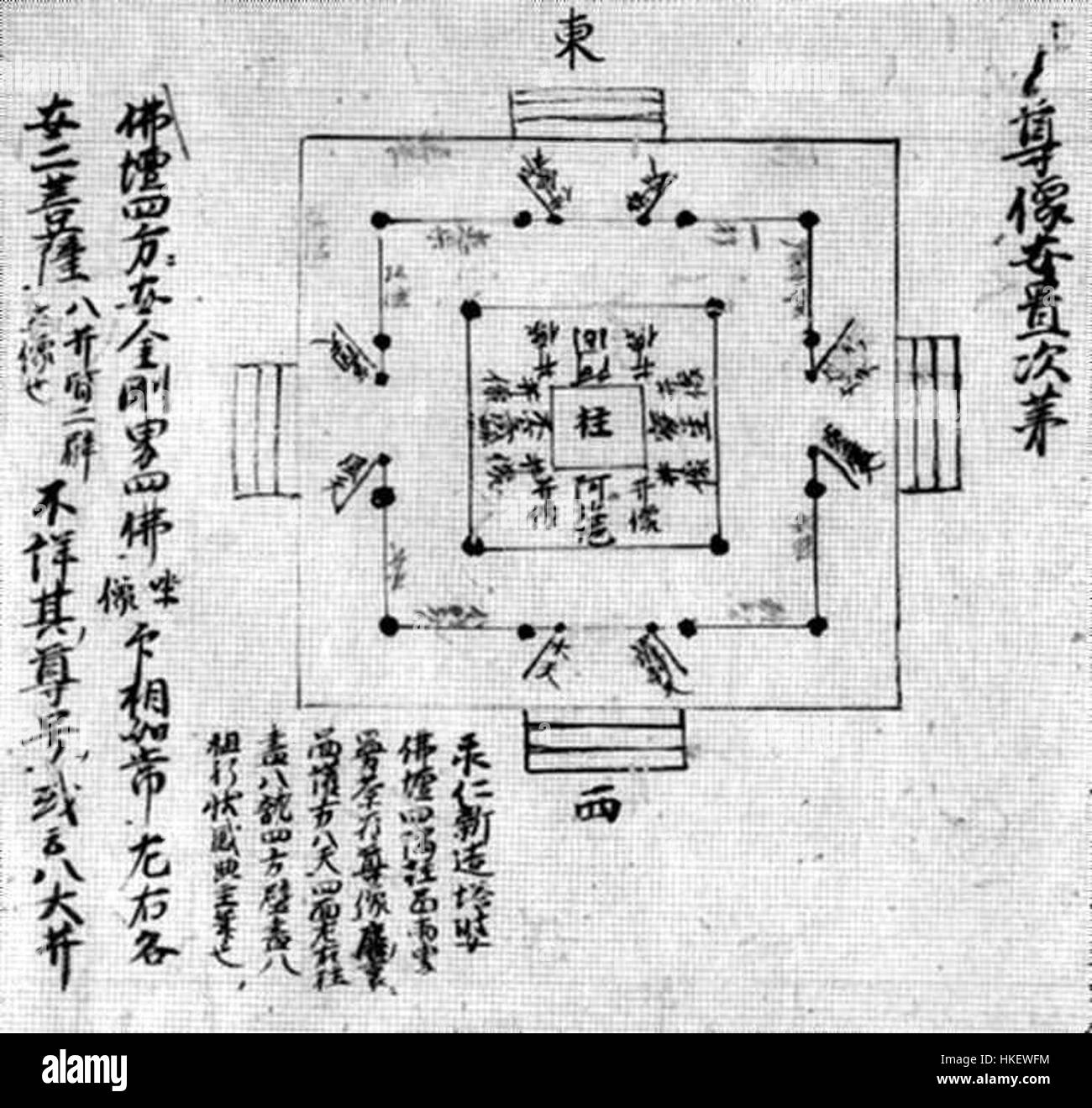 A Japanese artwork titled 'Tohoki', reflecting traditional themes of ...