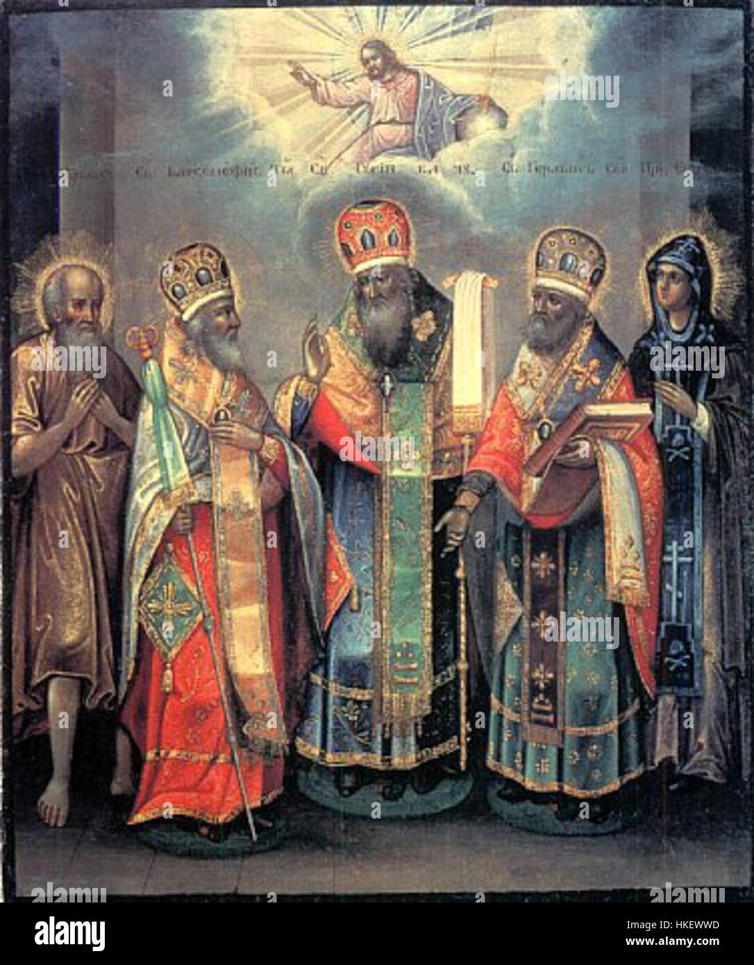 This painting depicts the saints *St. Paul the Simple*, *Barsanuphius ...