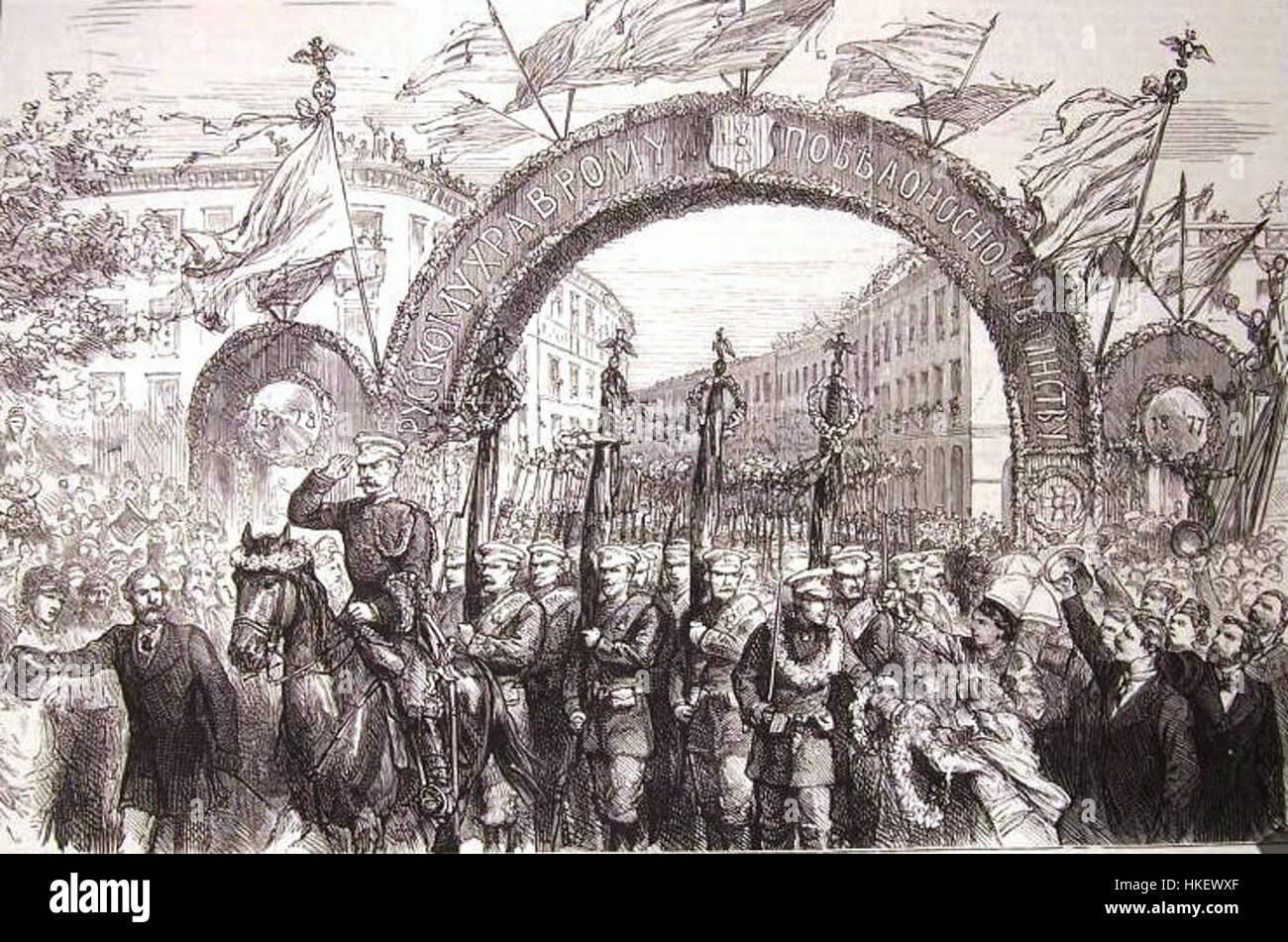 ‘Triumf,’ painted in 1878, captures the dramatic energy of a historical ...