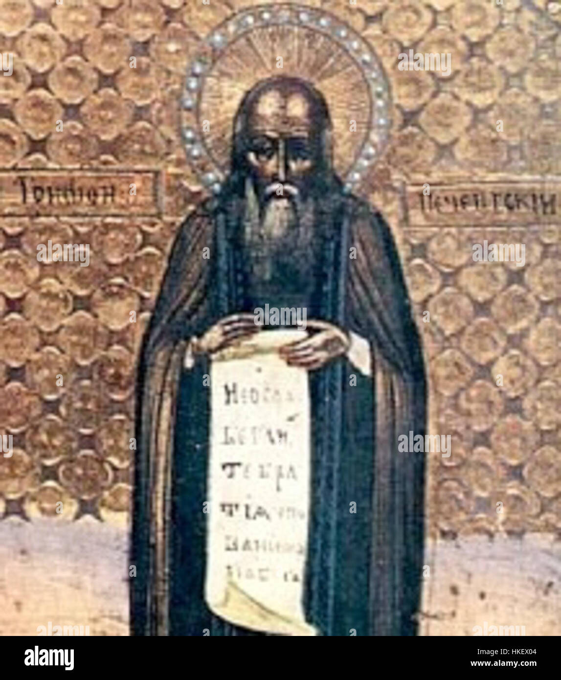 Tryphon of Pechenga 2 Stock Photo - Alamy