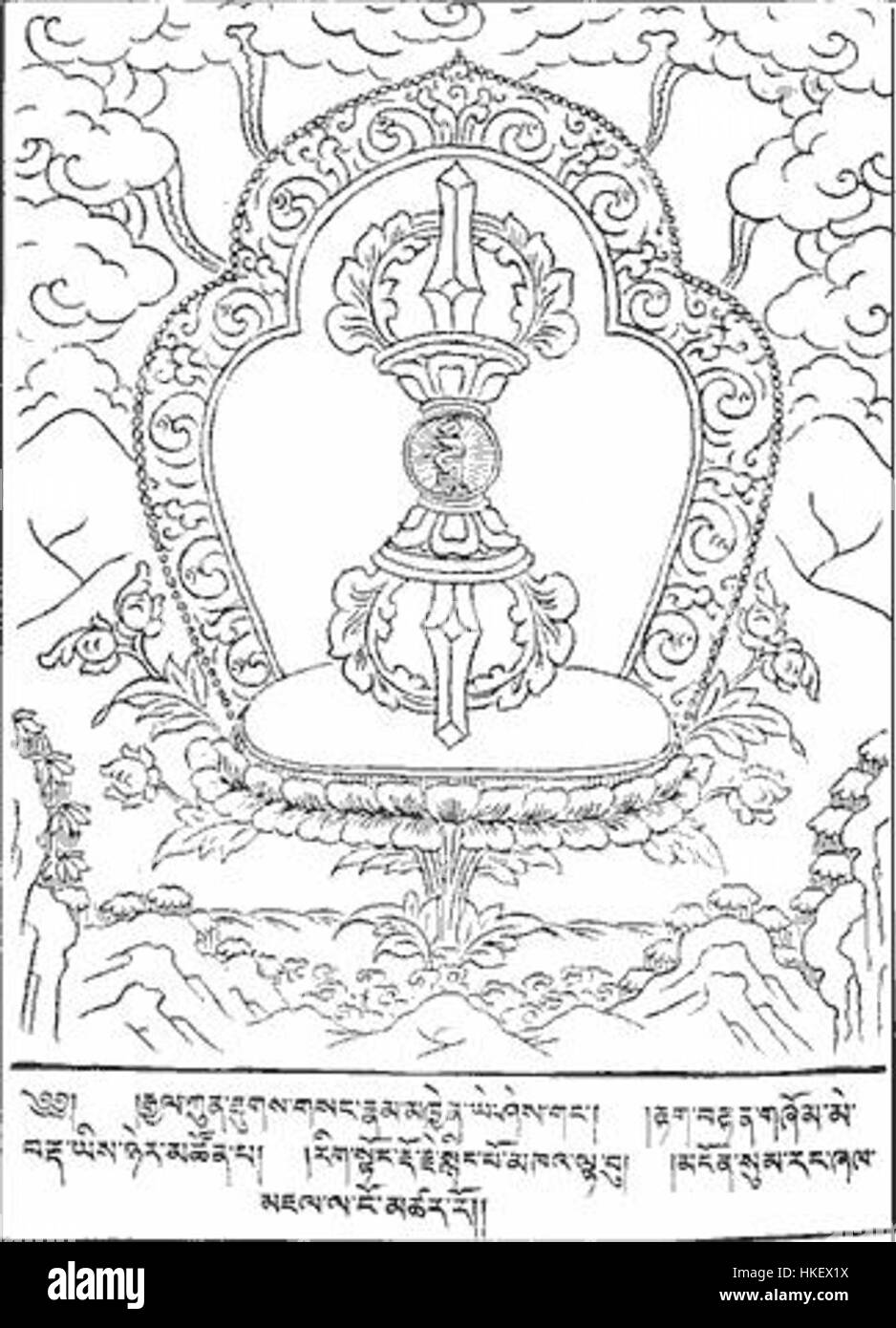 'Vajra2' is a work of art inspired by the symbolic meaning of the Vajra ...