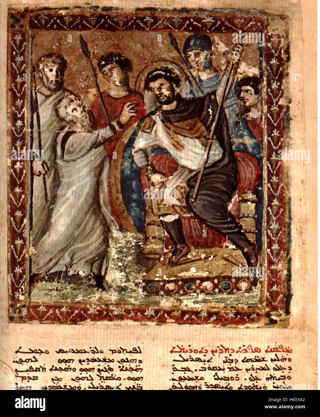 This illuminated manuscript page from the Syriac Bible, depicting Moses ...