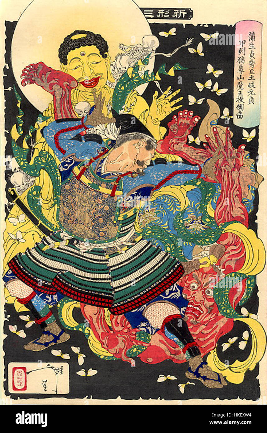 'Yoshitoshi Hurling a Demon King' is an iconic ukiyo-e print by ...