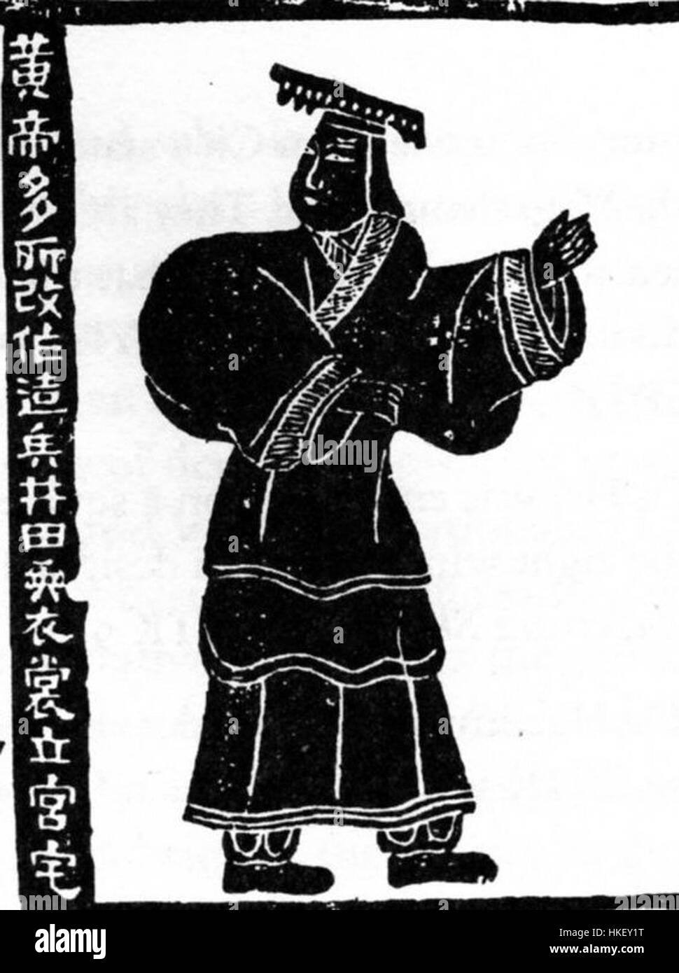 *Yellow Emperor* is a symbolic depiction of the legendary ruler of ...