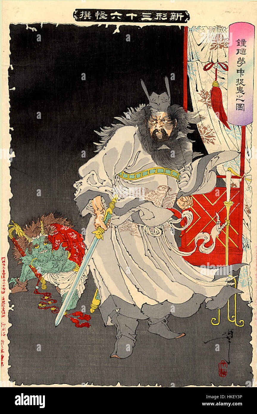 Yoshitoshi’s 'Shoki' is an iconic Japanese artwork, often regarded as a ...