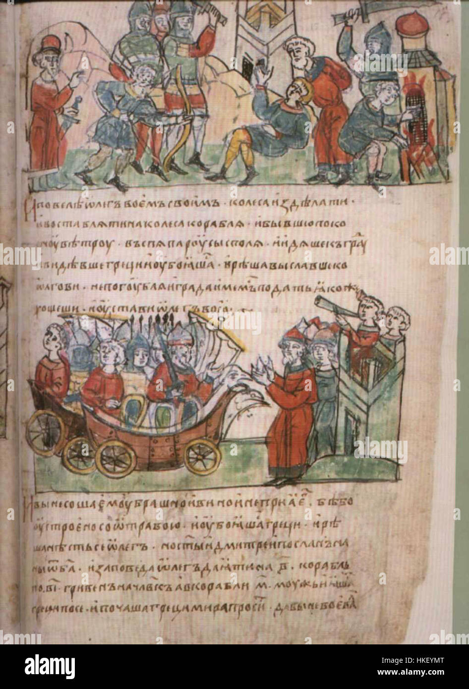 A historical document from the Radziwiłł Chronicle, an important ...