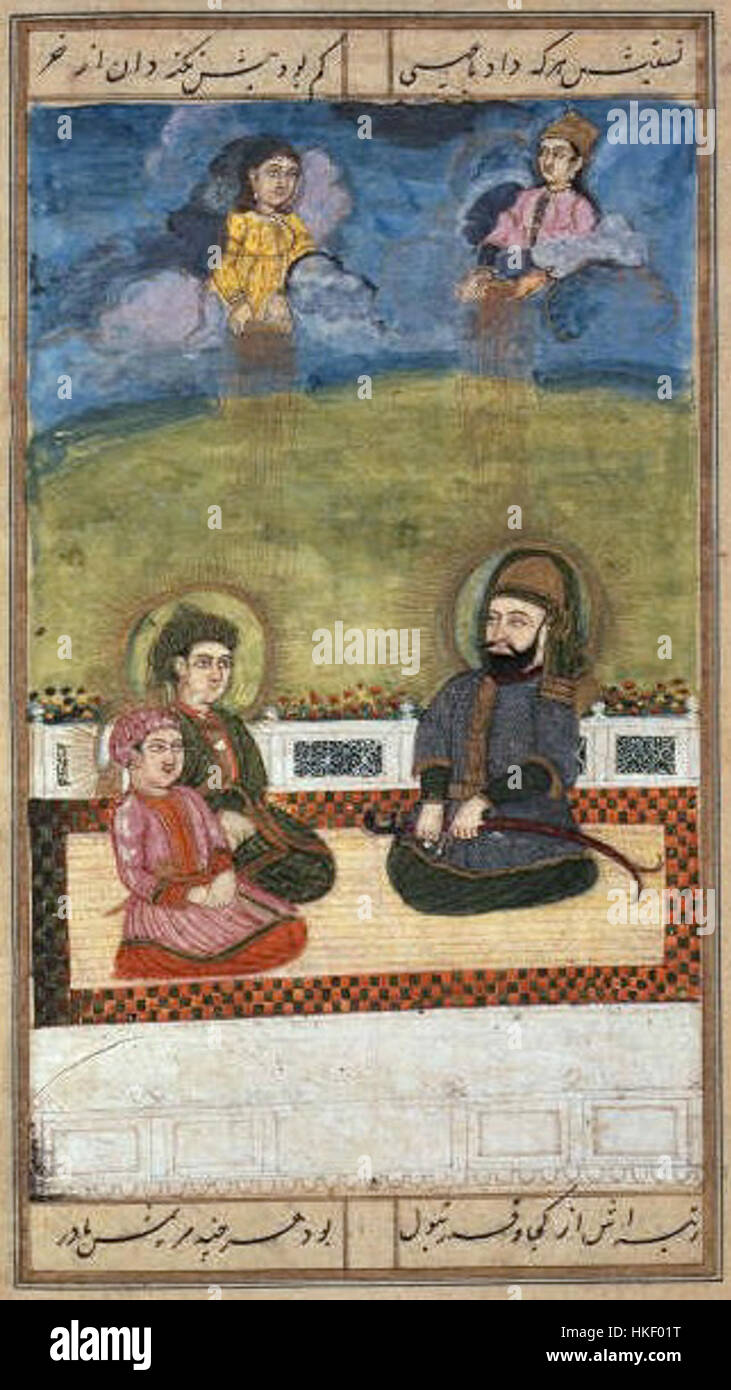 A page from an 18th-century manuscript of the Divan of Minnat ...