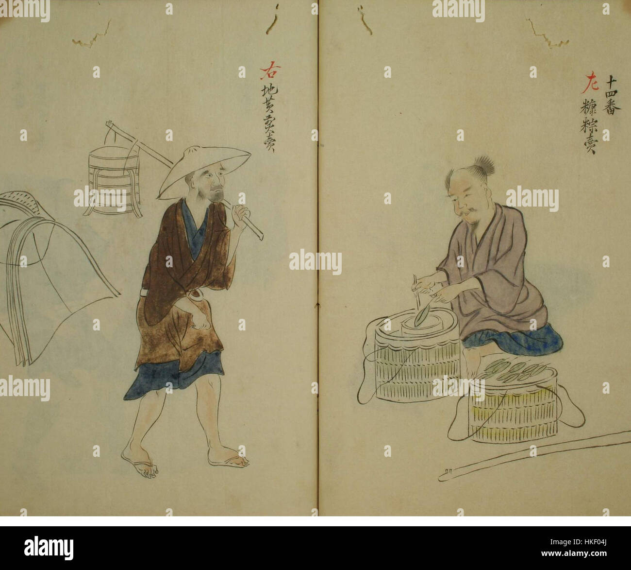This Japanese artwork titled '32 ban Shokunin utaawase Jiosen ...