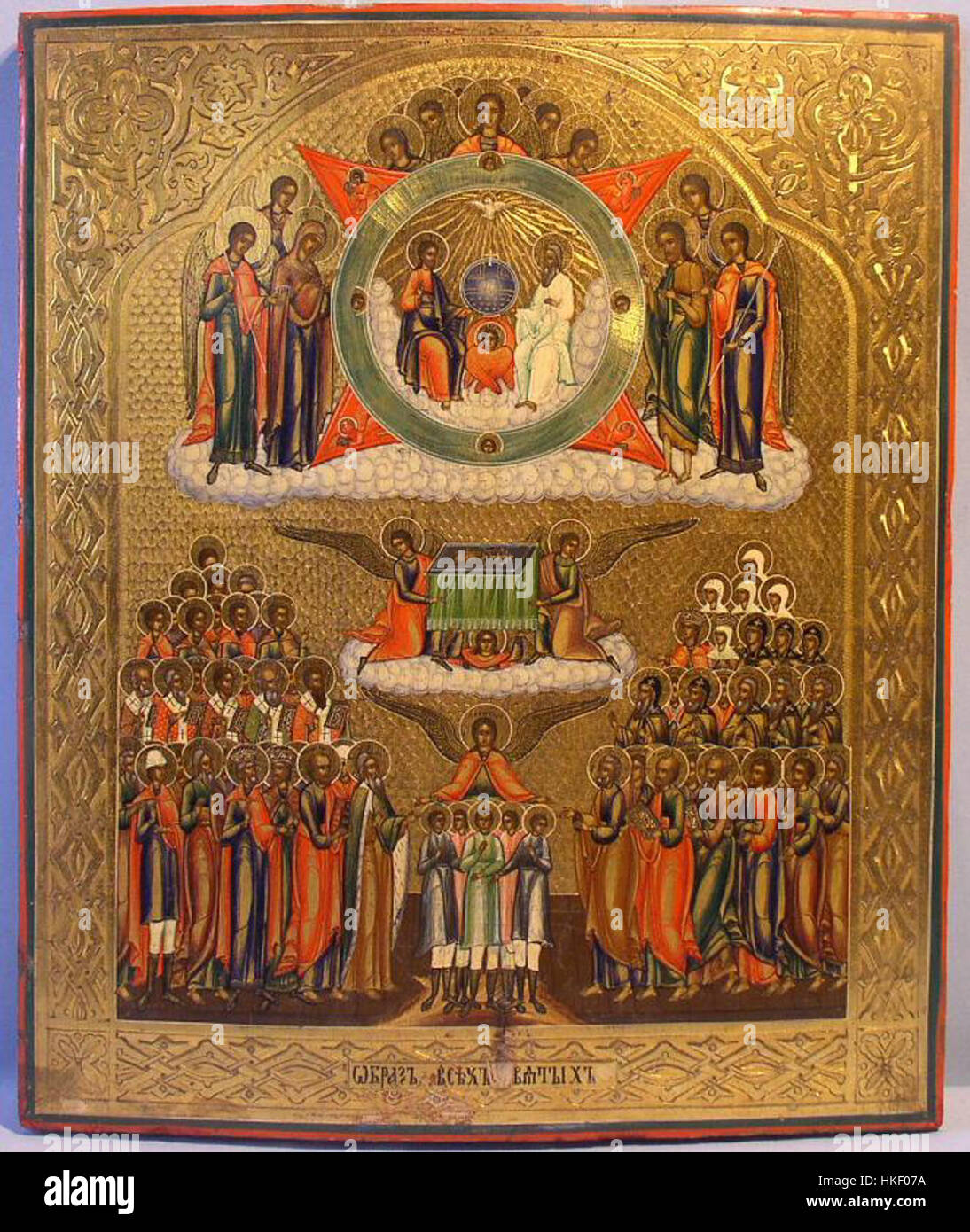 The All Saints Icon, created in Russia in 1890, depicts saints of the ...