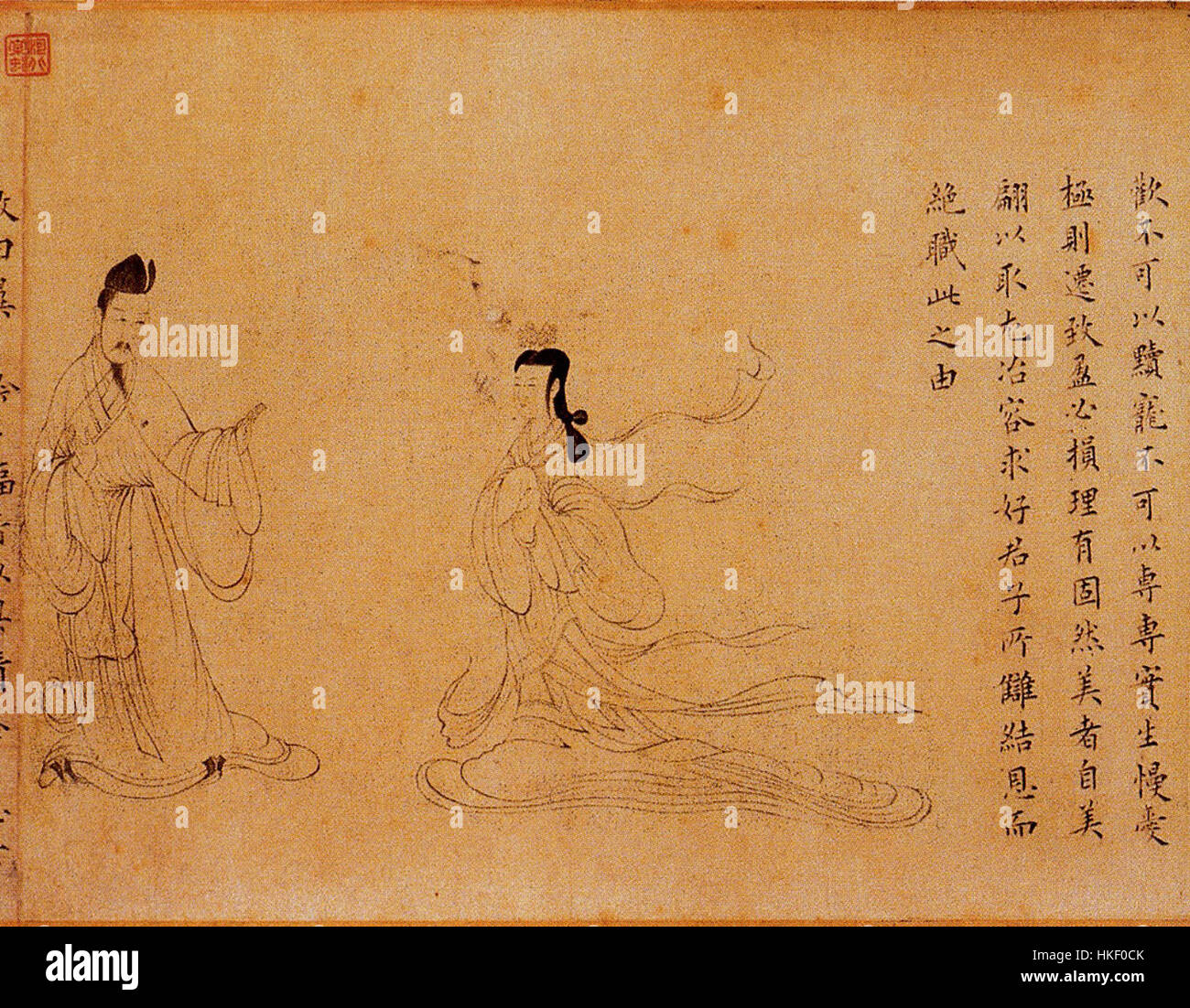 This artwork is a copy of Scene 10 from the *Admonitions Scroll*, a ...