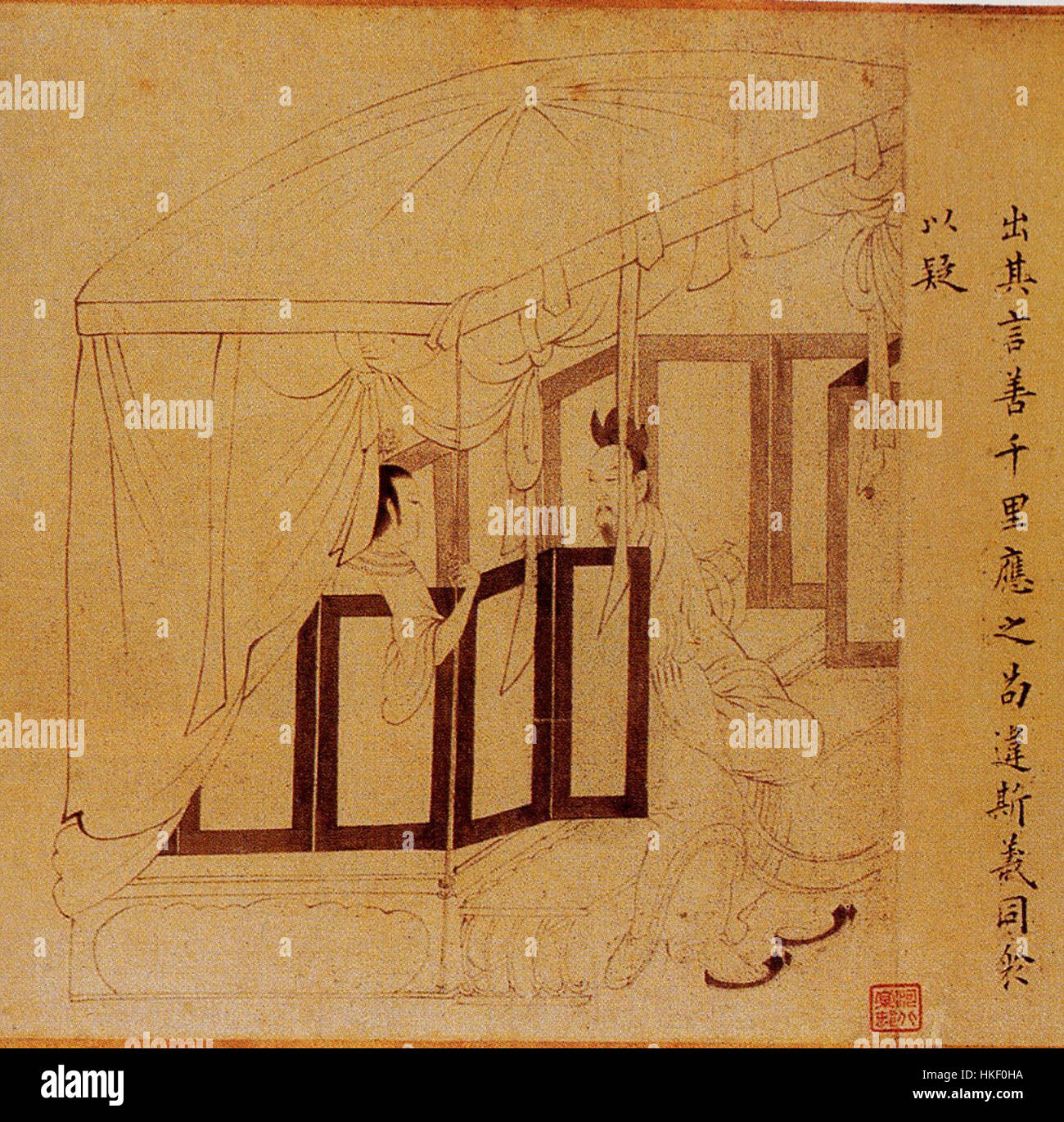 The 'Admonitions Scroll Scene 8' is a copy of a Song dynasty artwork ...