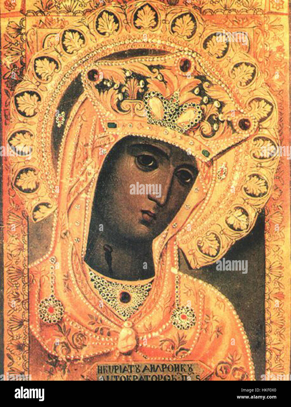 The Andronik icon is a notable example of Byzantine religious art ...