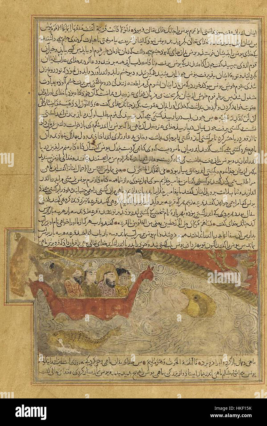 This artwork depicts the biblical story of Jonah being swallowed by the ...