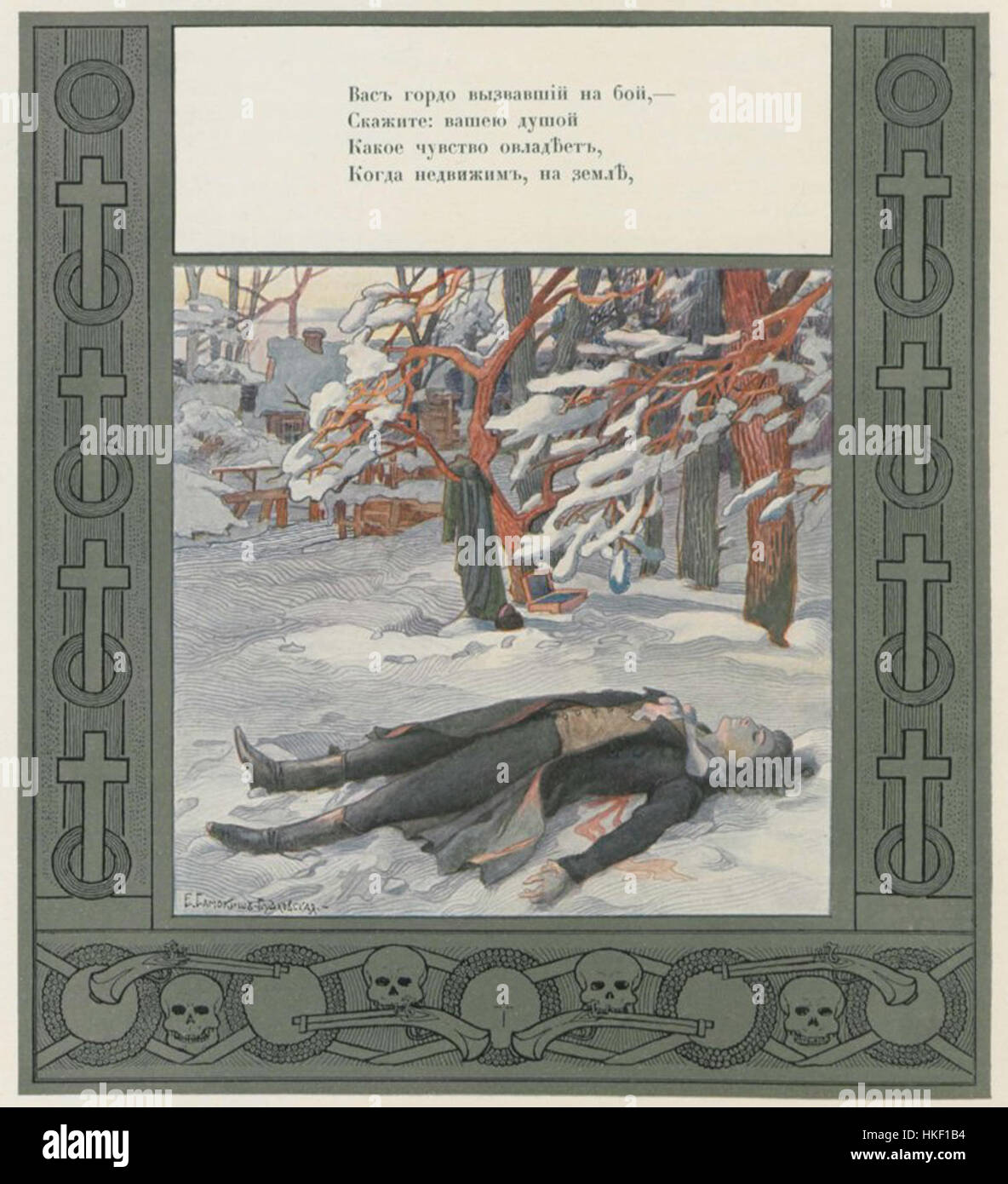 This artwork is a representation of Eugene Onegin, a character from ...