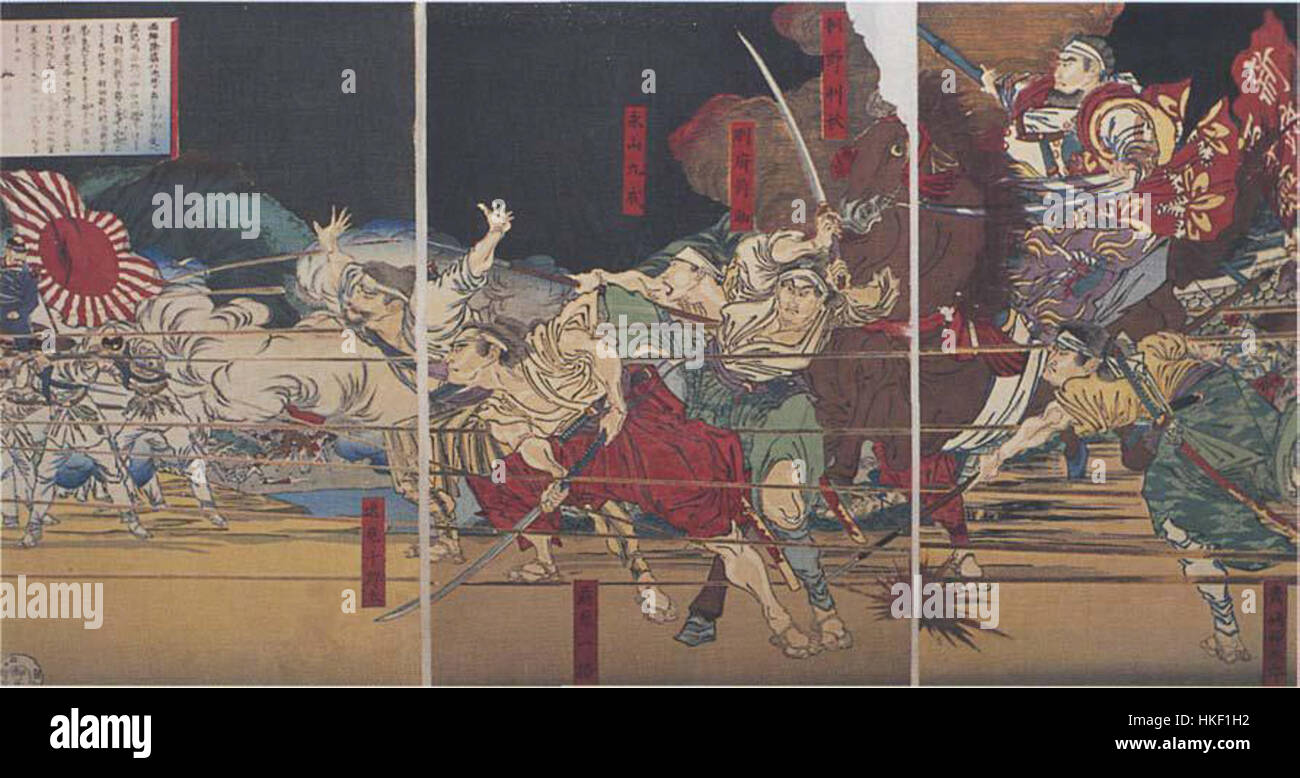 This painting depicts the Battle of Shiroyama, a significant ...