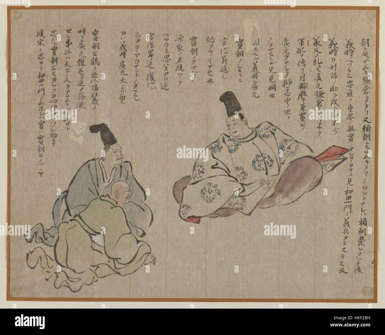 'Three Figures 3' is an artwork housed at the Brooklyn Museum ...