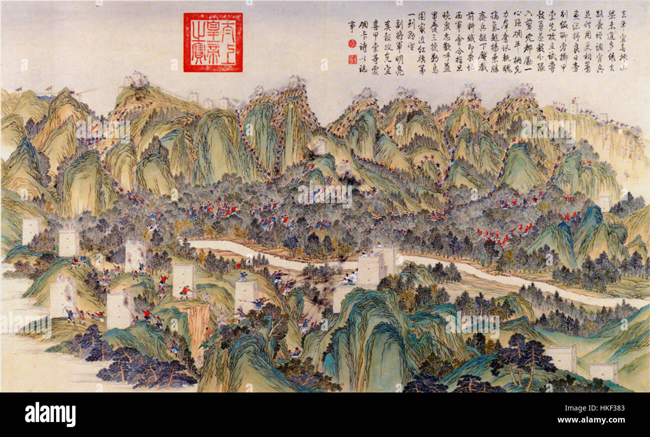 This artwork portrays the historical conquest of Yixi, featuring key ...