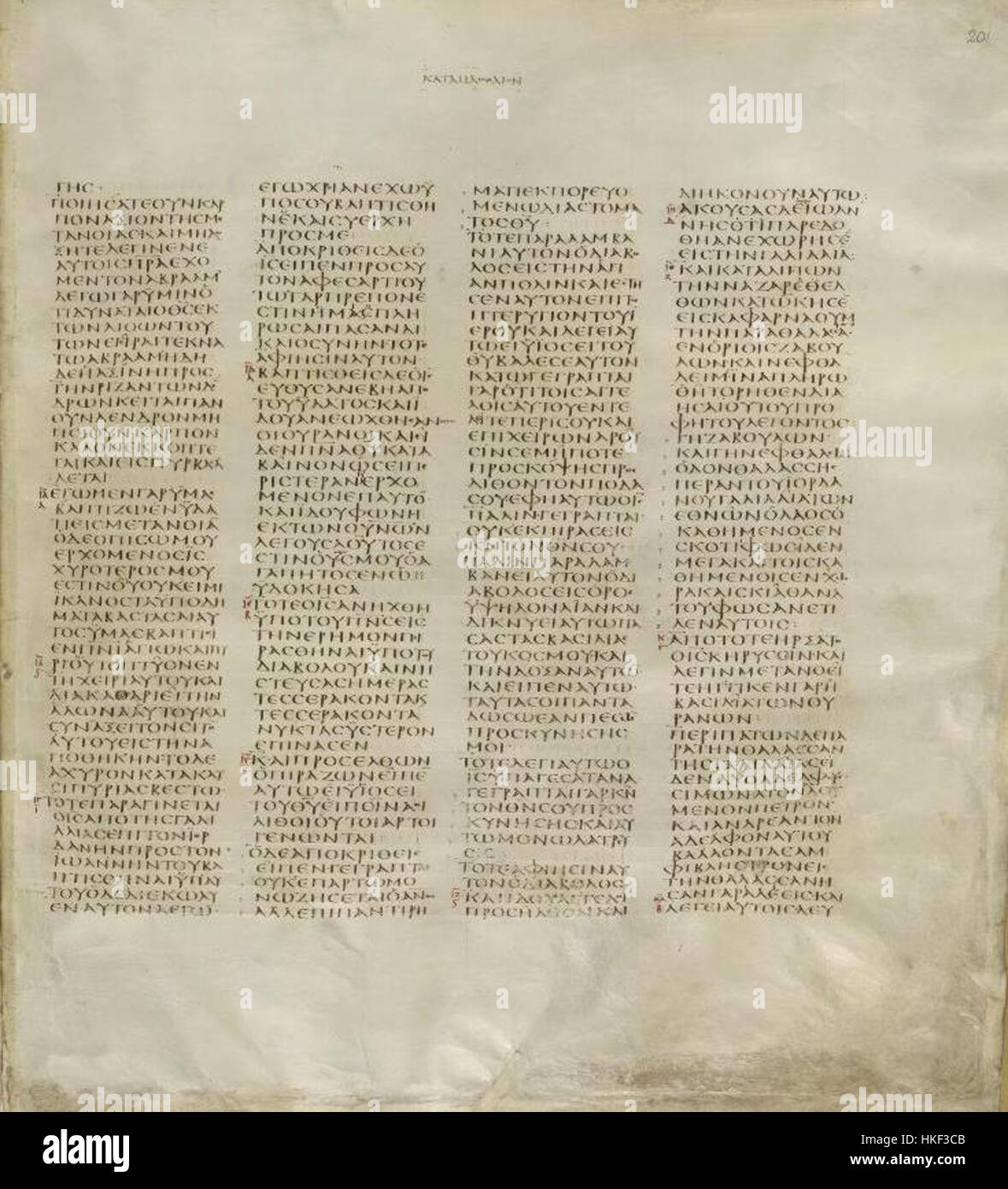 The Codex Sinaiticus is one of the most important ancient manuscripts ...
