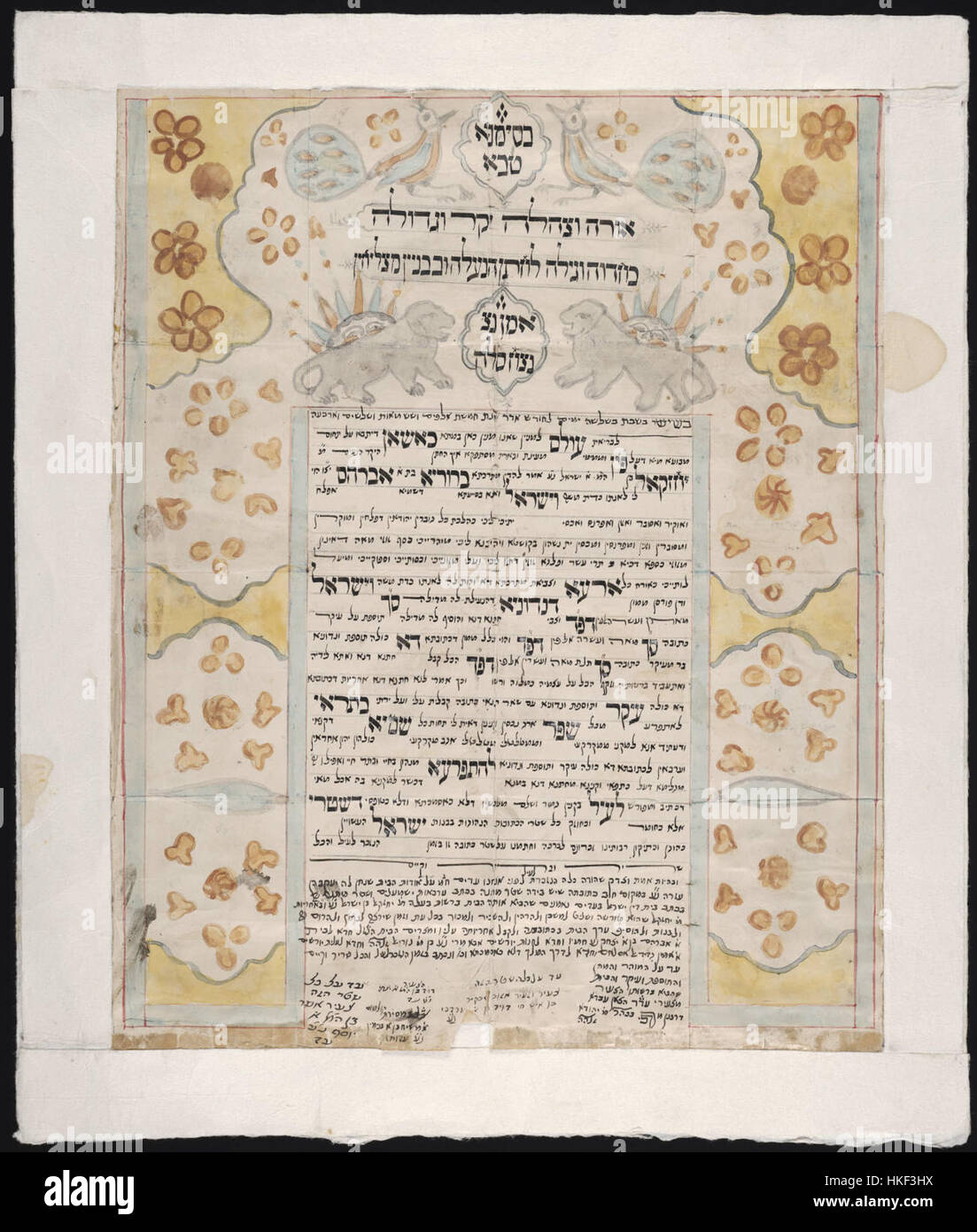 A Ketubah is a Jewish marriage contract, and this 19th-century example ...