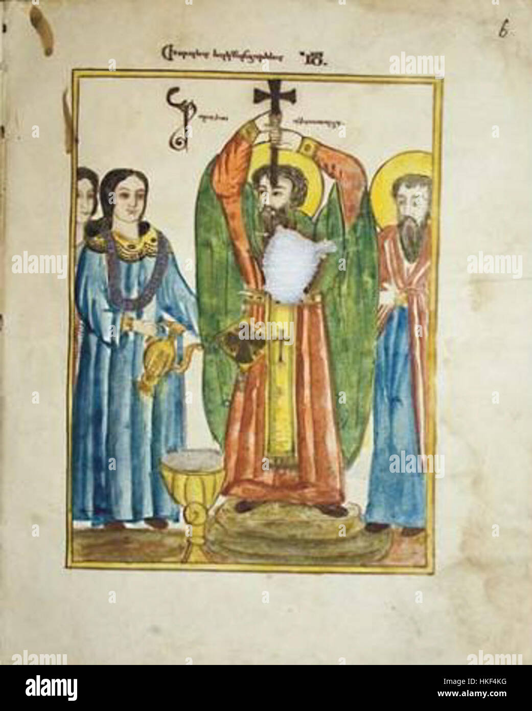 The 'Feast of the Cross' is a religious manuscript created in 1856 ...