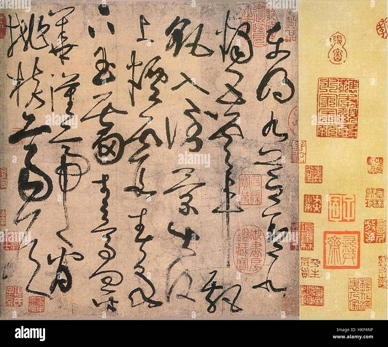 This example of Grass style calligraphy by Zhang Xu, a renowned Tang ...