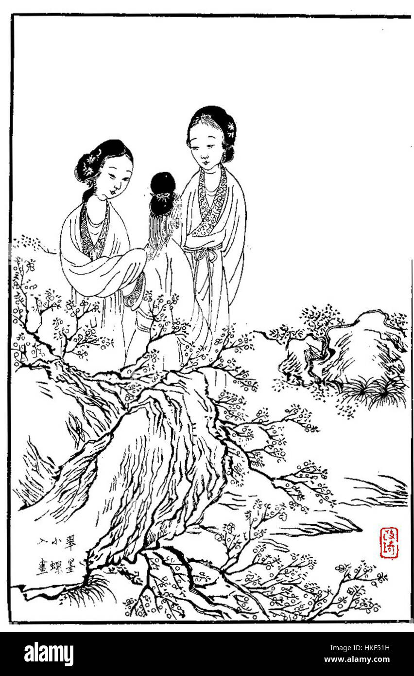 Hongloumeng hi-res stock photography and images - Alamy