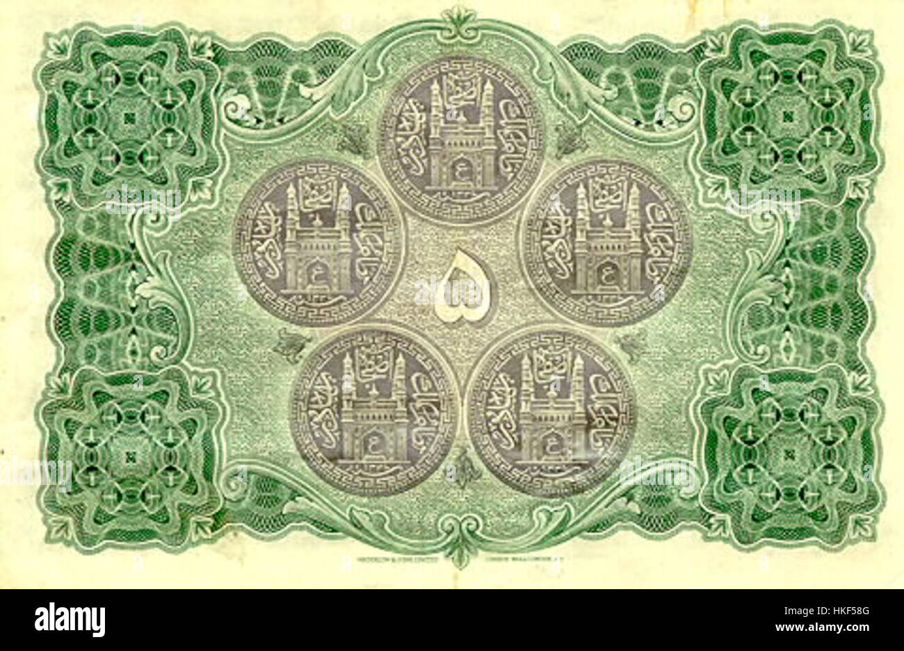 Historical five rupee note hi-res stock photography and images - Alamy