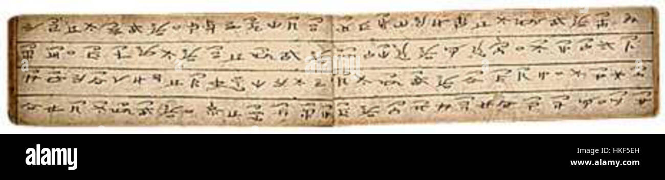 Geba hi-res stock photography and images - Alamy