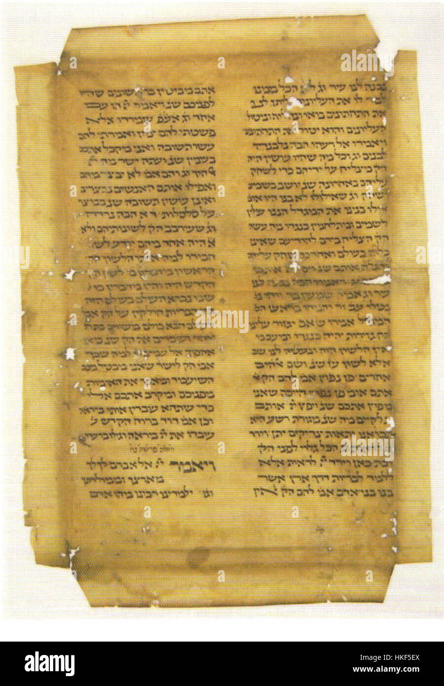 This artwork depicts a Hebrew manuscript from Mainz, Germany ...