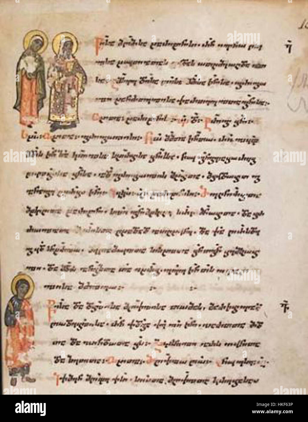 The Georgian calendar manuscript from 1718 is an important historical ...