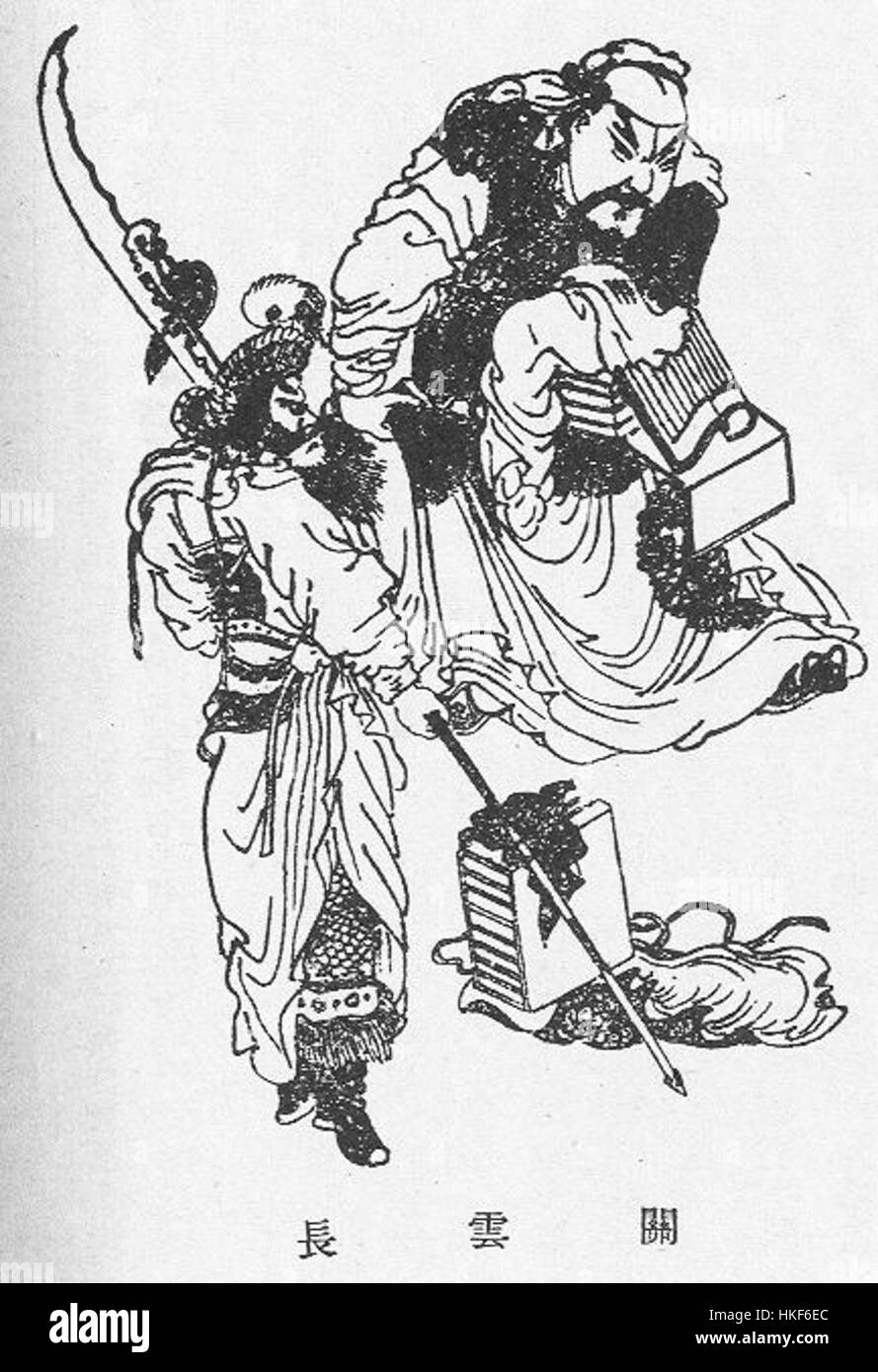 A traditional Chinese painting featuring Guan Yu, a revered general of ...