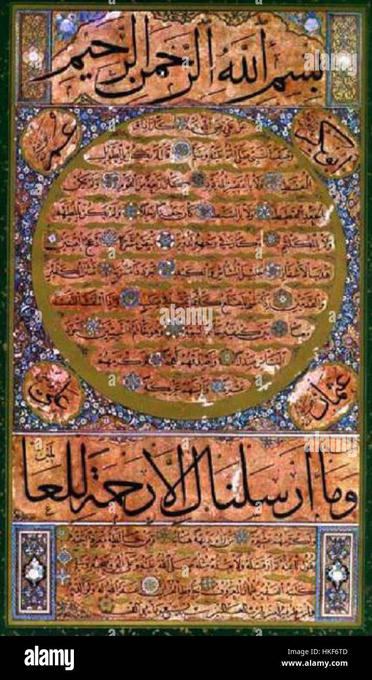 This work, 'Hilye i Serif 1', is an example of Islamic calligraphy ...