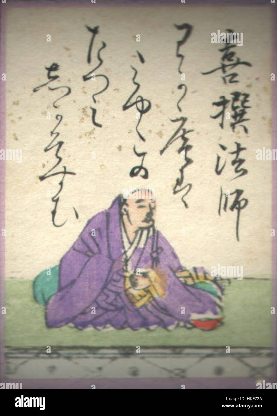 *Hyakuninisshu 008* is a classical Japanese painting illustrating a ...
