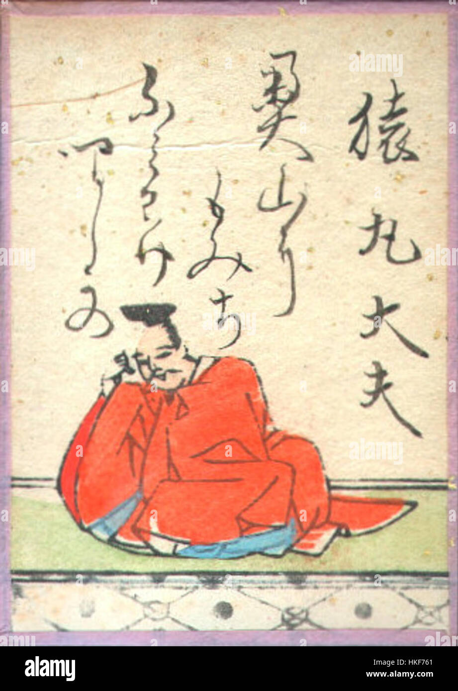 Hyakuninisshu 005 refers to a famous work within the Hyakunin Isshu, a ...