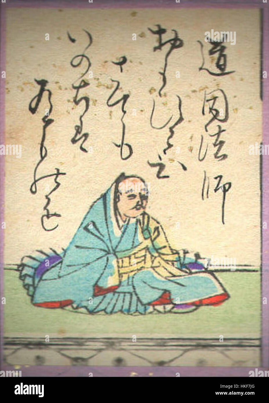 'Hyakuninisshu 082' represents an intricate and significant work in ...