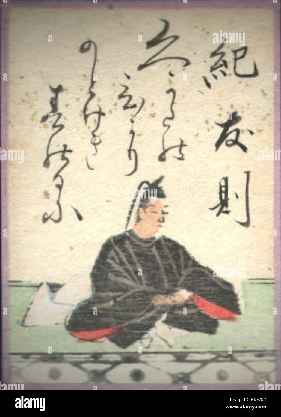 The Hyakuninisshu is a classical Japanese anthology of 100 poems by 100 ...