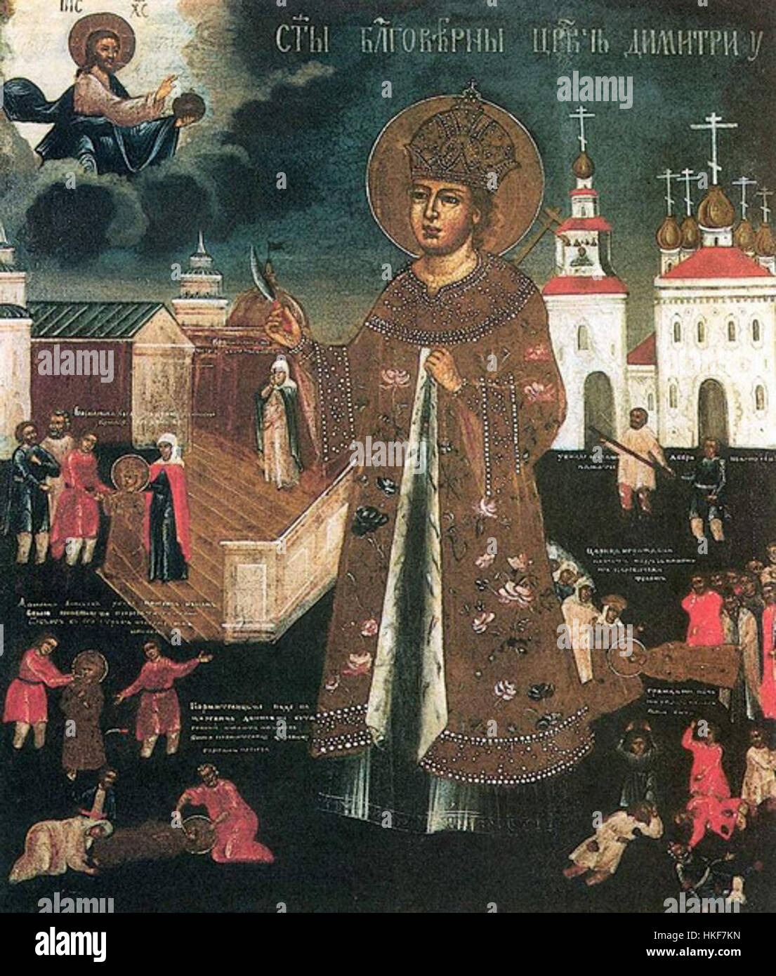 This 19th-century Russian icon of Tsarevitch Dmitriy depicts the tragic figure of Dmitriy ...