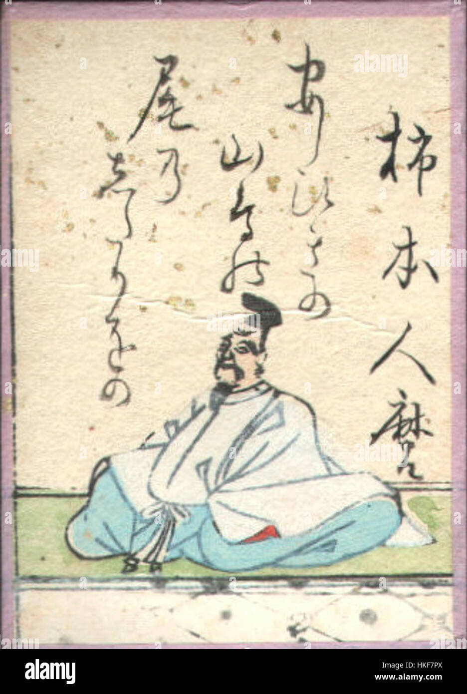 A work of art depicting an ancient Japanese text, 'Hyakuninisshu,' a ...