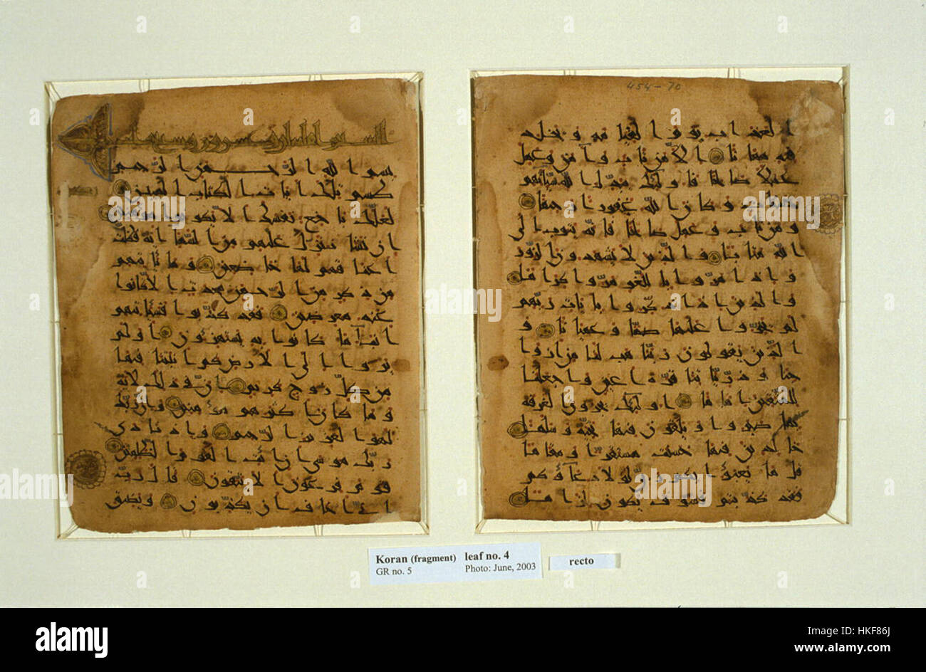 The 12th-century Kufi script represents a highly stylized and geometric ...