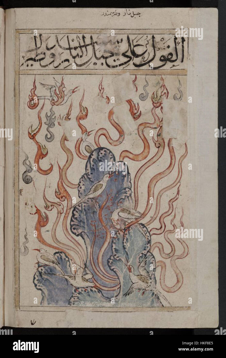 Fire serpent hi-res stock photography and images - Alamy