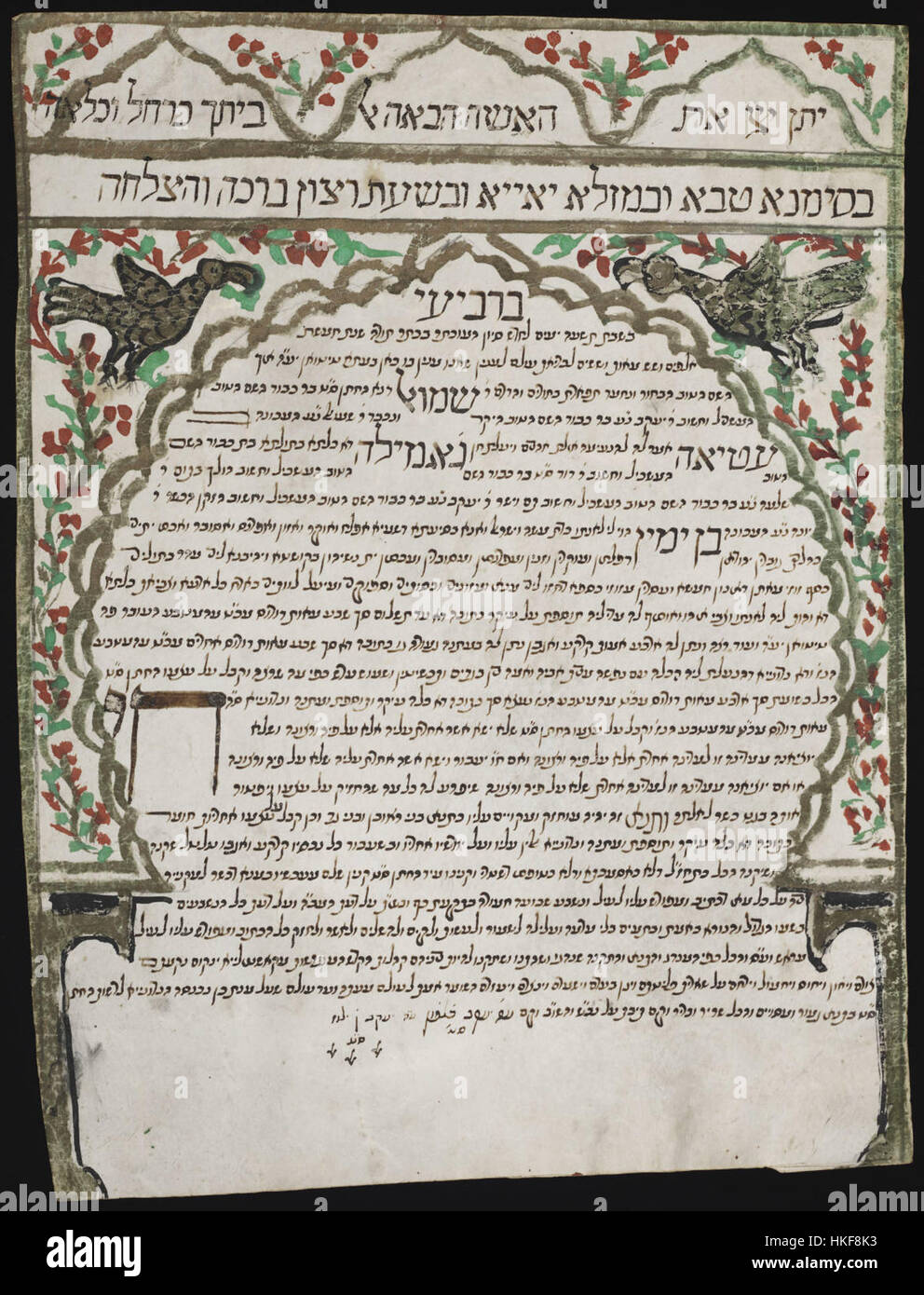 A *Ketubah* is a traditional Jewish marriage contract, often ...