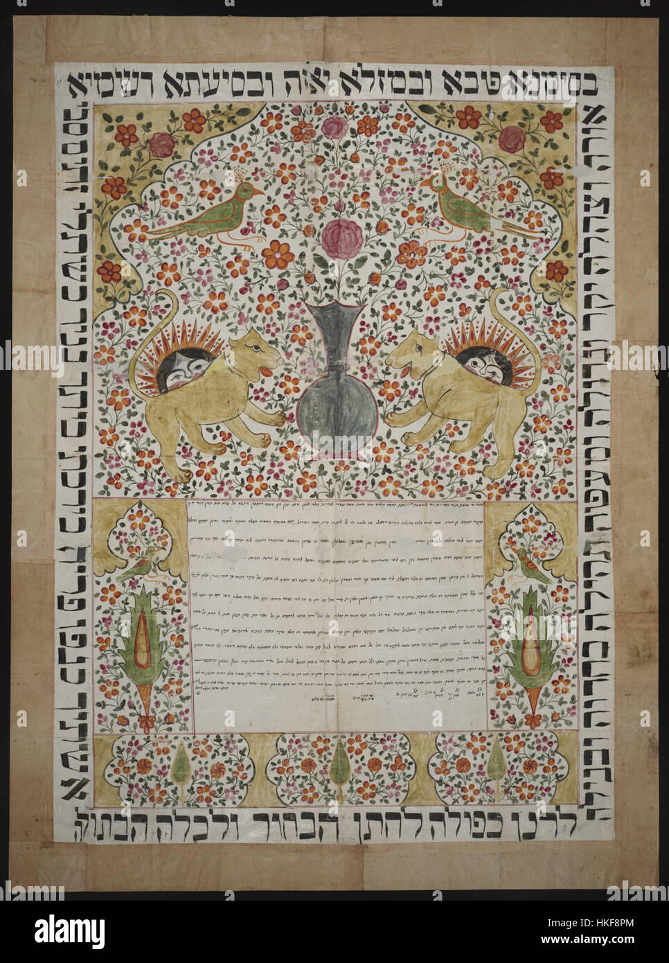 A Ketubah is a Jewish marriage contract, often beautifully illustrated ...