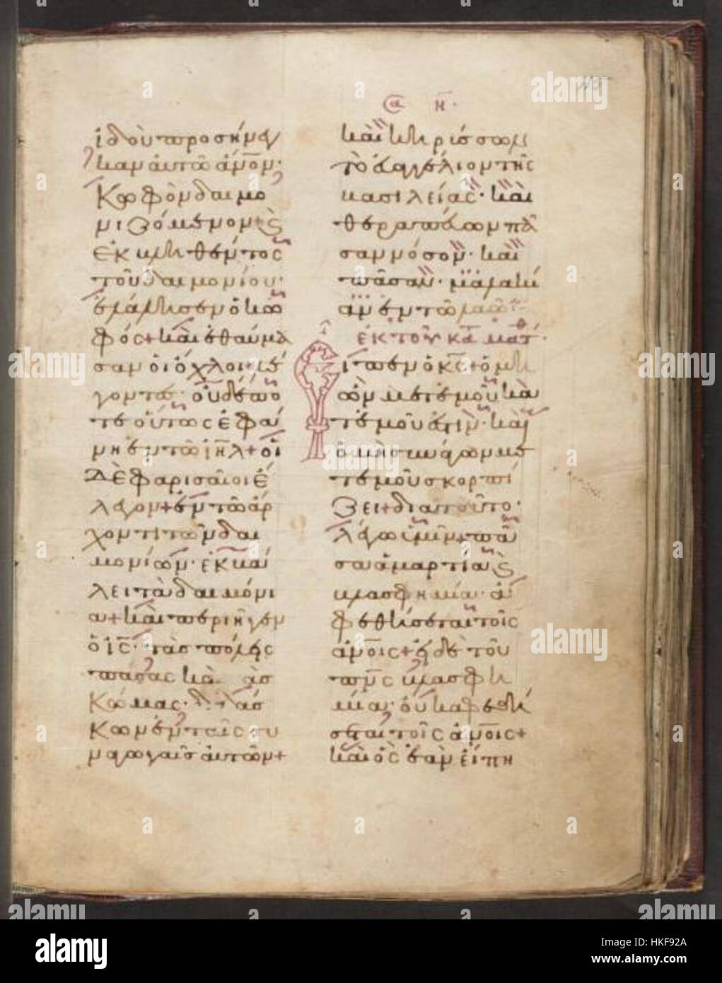 The Lectionary 297, folio 58r, is a medieval manuscript, containing ...