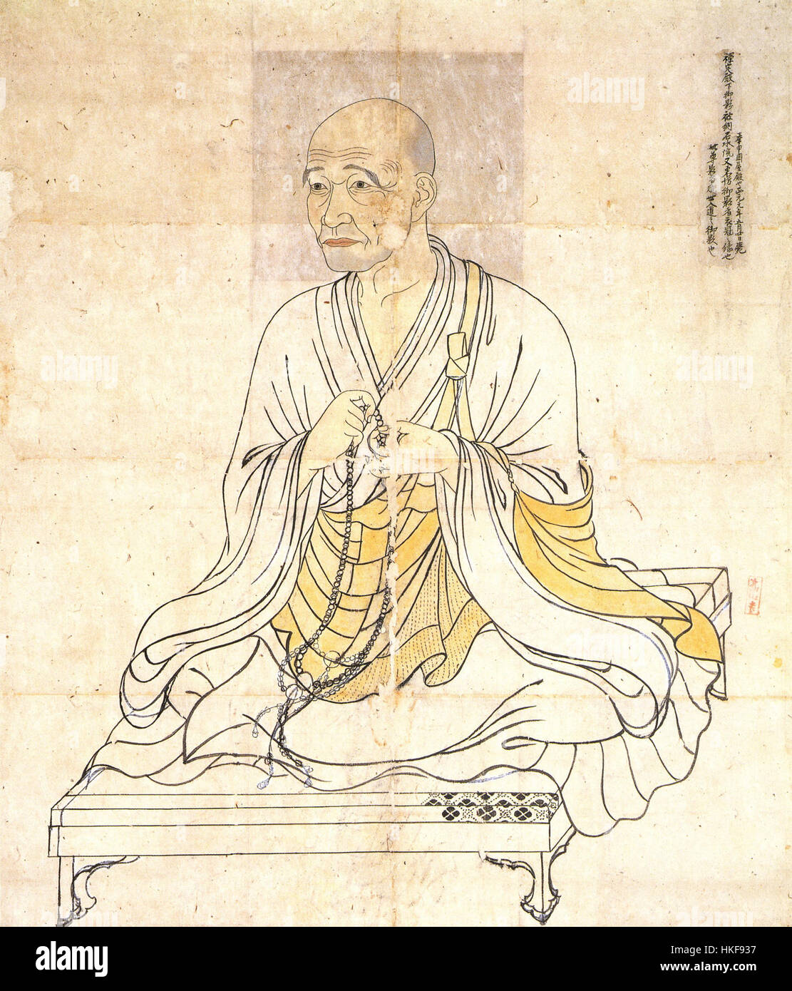 Edo era portraiture hi-res stock photography and images - Alamy