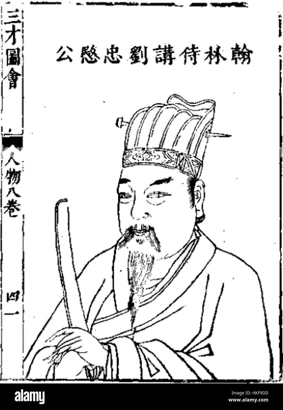 Qiu design Black and White Stock Photos & Images - Alamy