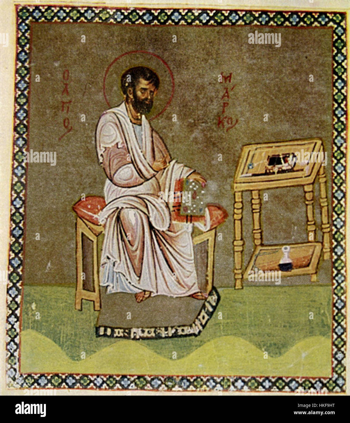 This artwork, 'LavraA111Fol252v,' is a piece of historical religious ...