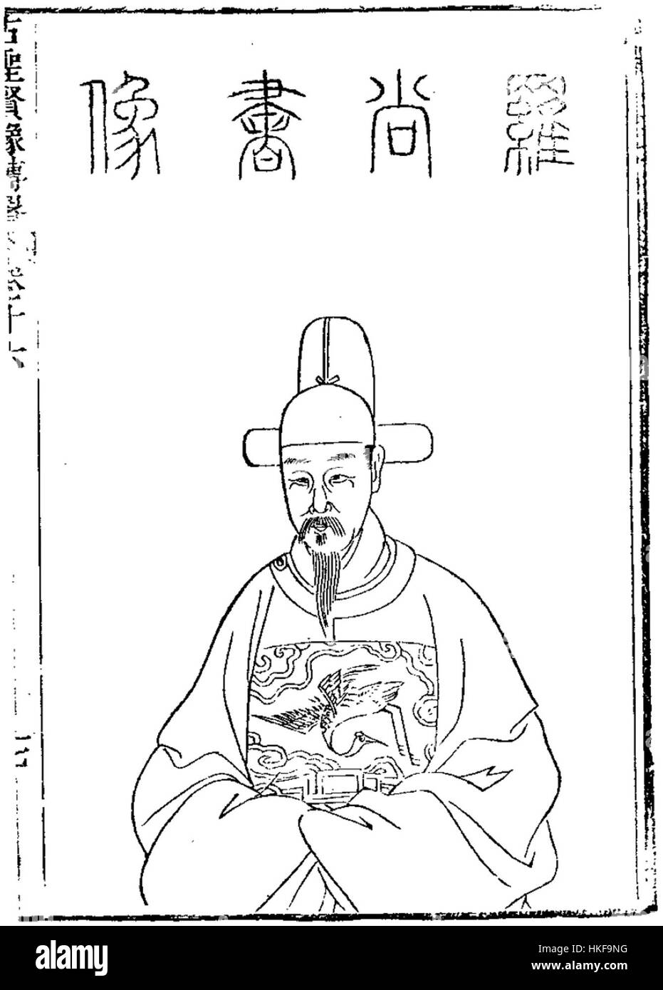 A painting by Luo Wanhua, showcasing the artist's distinct style. The ...