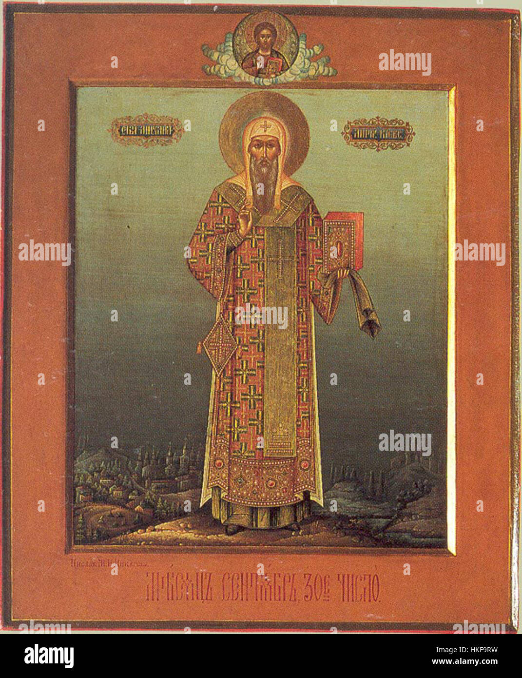 A portrait of Mikhail, the Metropolitan of Kiev, painted by M. Dikarev ...